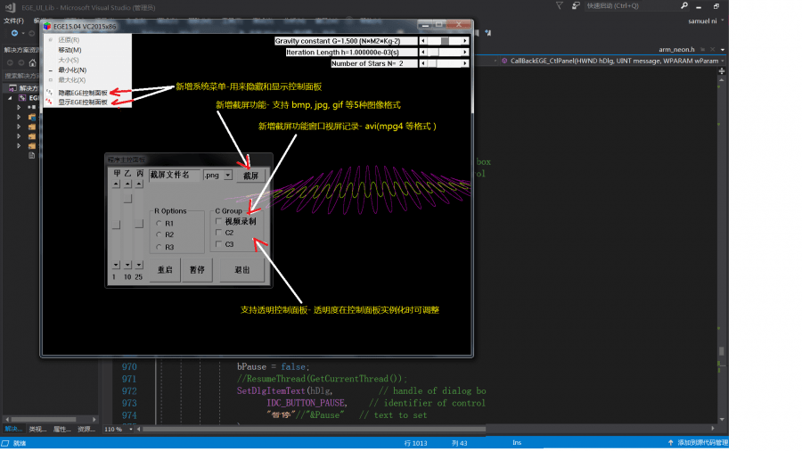 [ui小扩展] 在EGE中实现按钮控件等 - Easy Graphics Engine