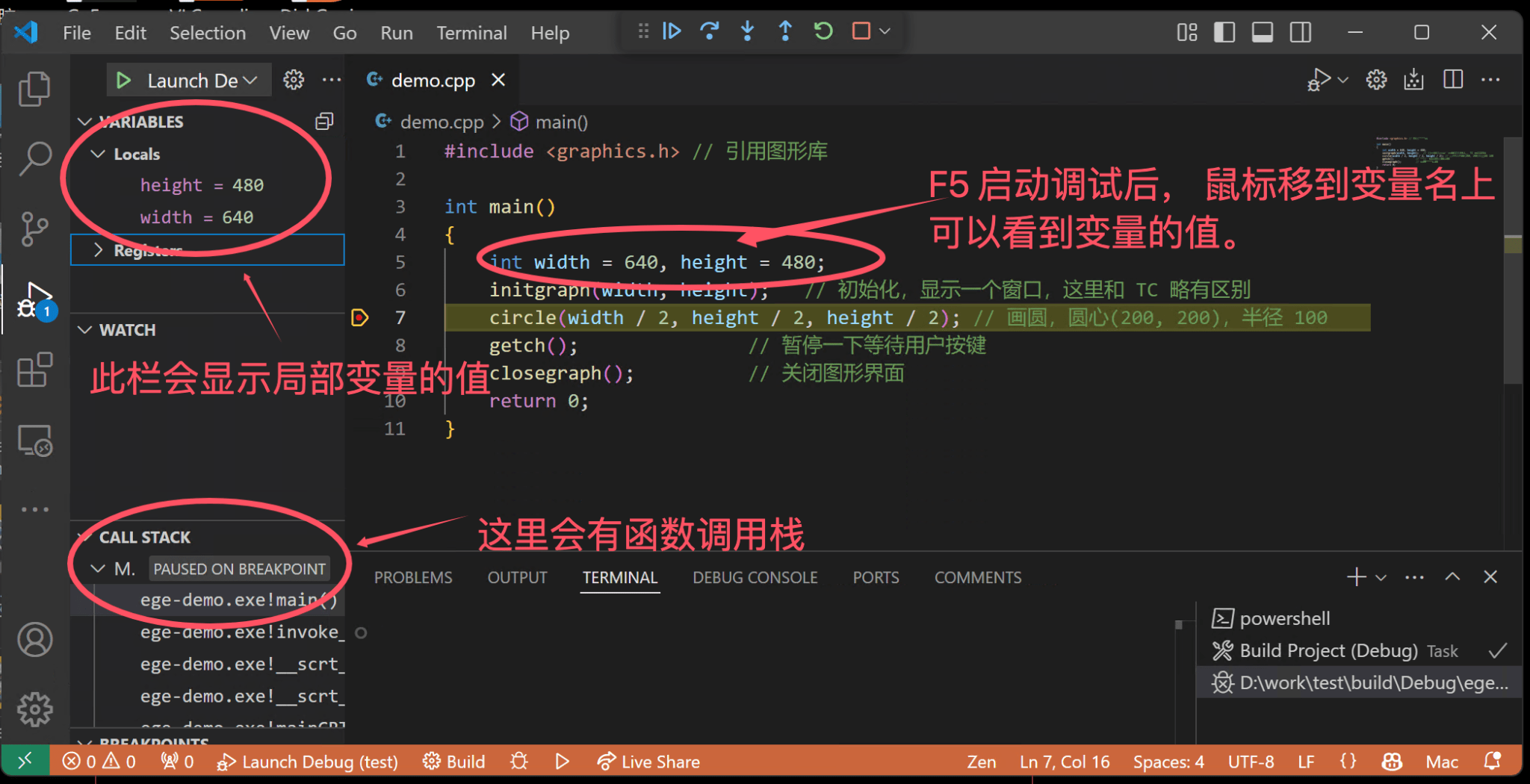 新手入门『六』使用 Visual Studio Code 快速配置 和调试 EGE 程序，并同时支持 Windows、Mac、Linux - Easy Graphics Engine
