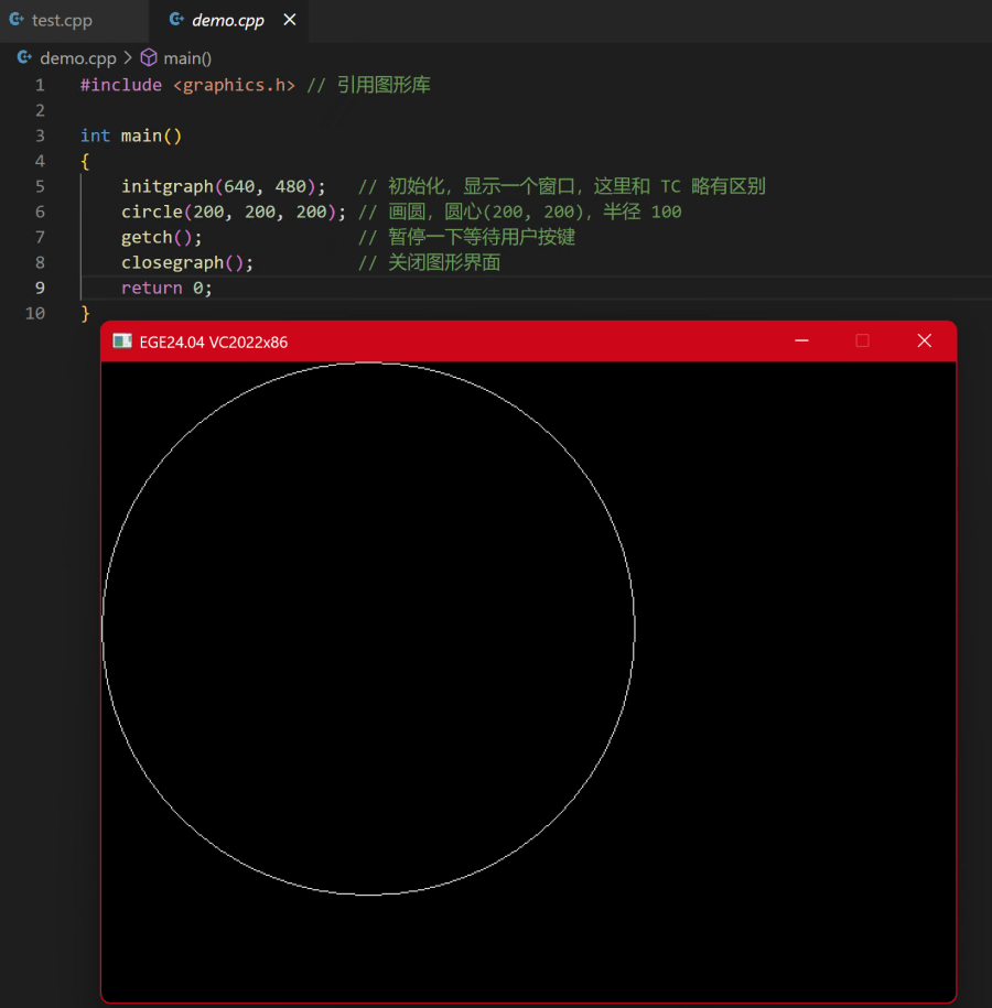 新手入门『六』使用 Visual Studio Code 快速配置 和调试 EGE 程序，并同时支持 Windows、Mac、Linux - Easy Graphics Engine